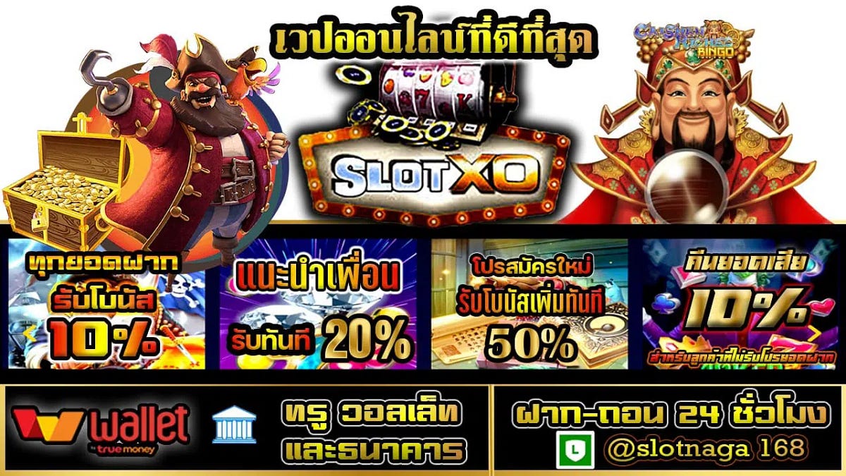 slotxo wallet - Deilgumx - Medium