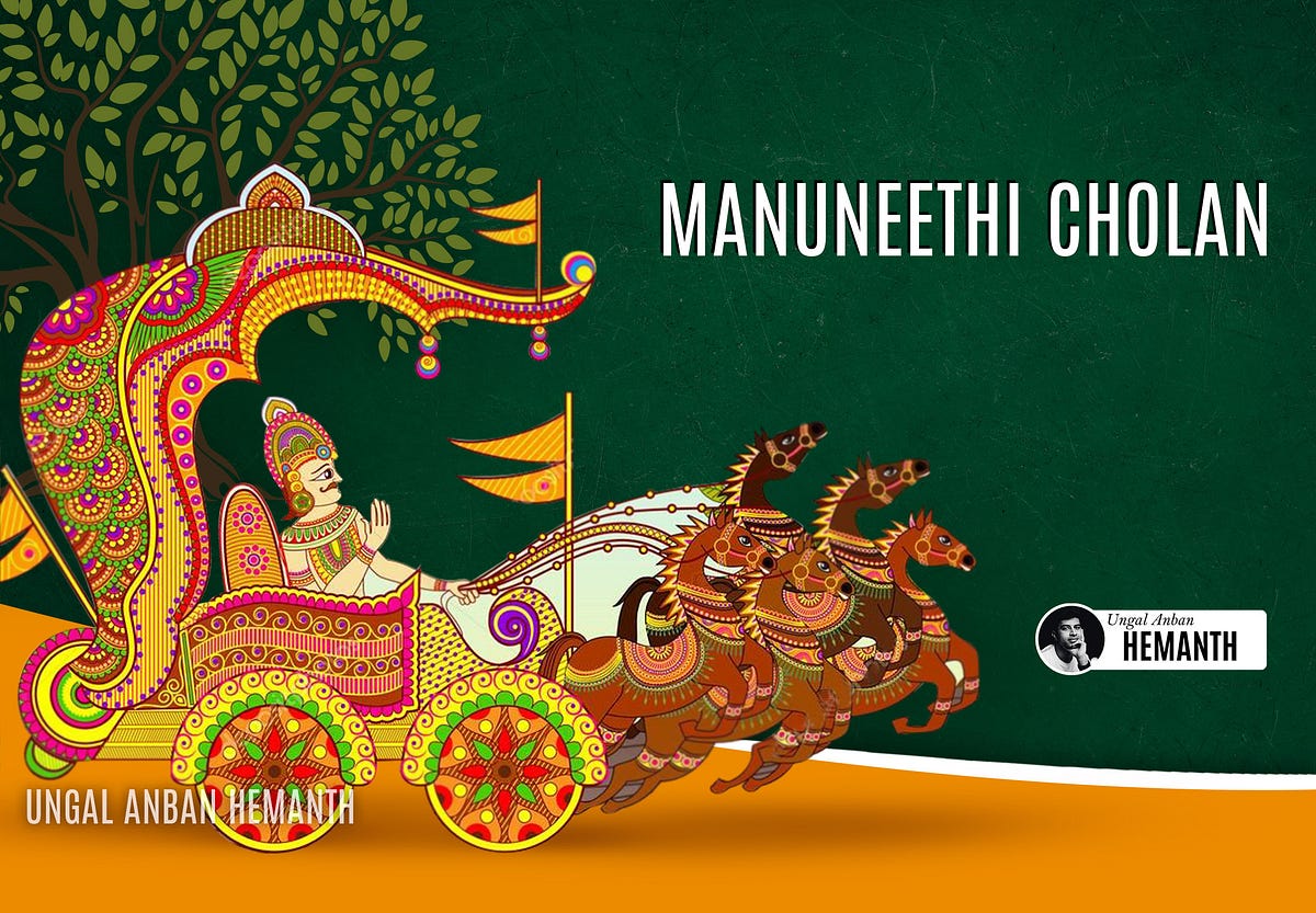 Manuneethi Cholan — A Ruler Who Stood for Justice | by Ungal Anban ...