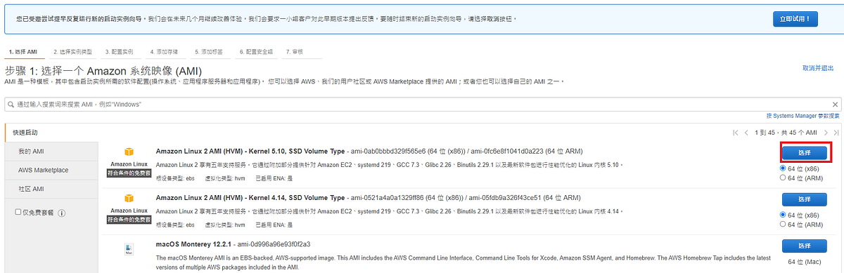 Devops課程 Configuration Management With Ansible 5 Zongru Li Medium