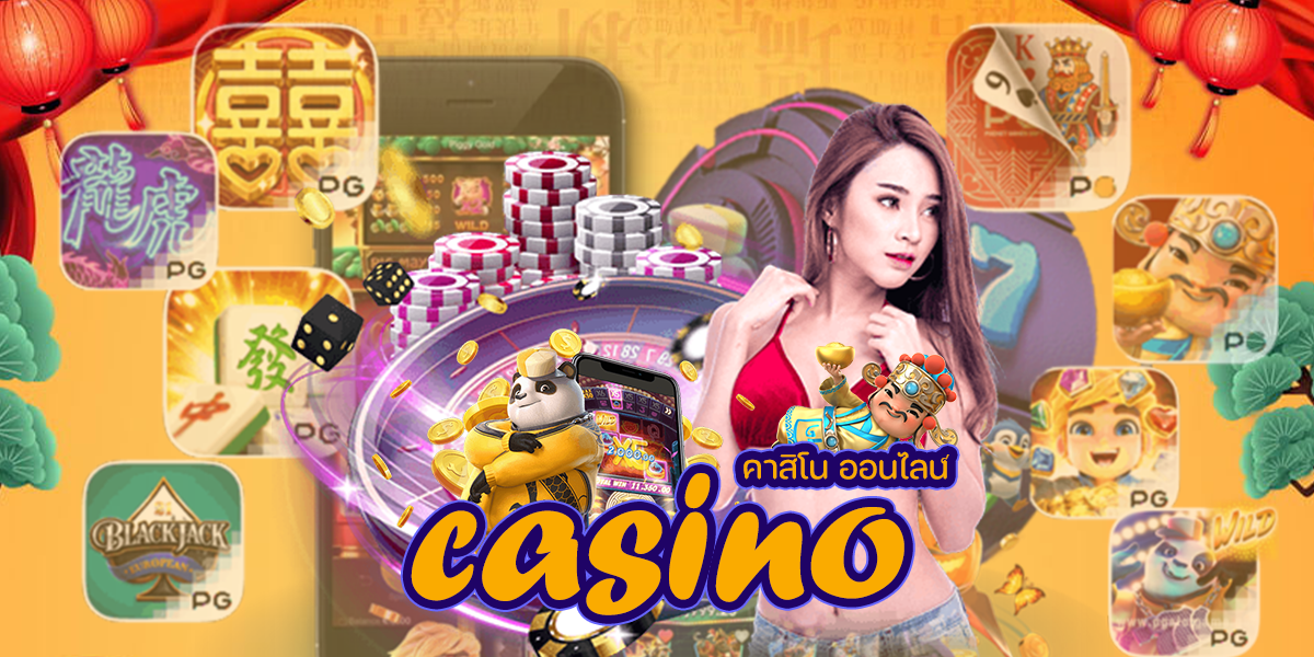 Asia99th คาสิโนออนไลน์ ควรฝึกทักษะในการเล่นด้วย ไม่ว่าคุณ จะเล่นเพื่อความสนุกสนาน หรือการเล่น ...