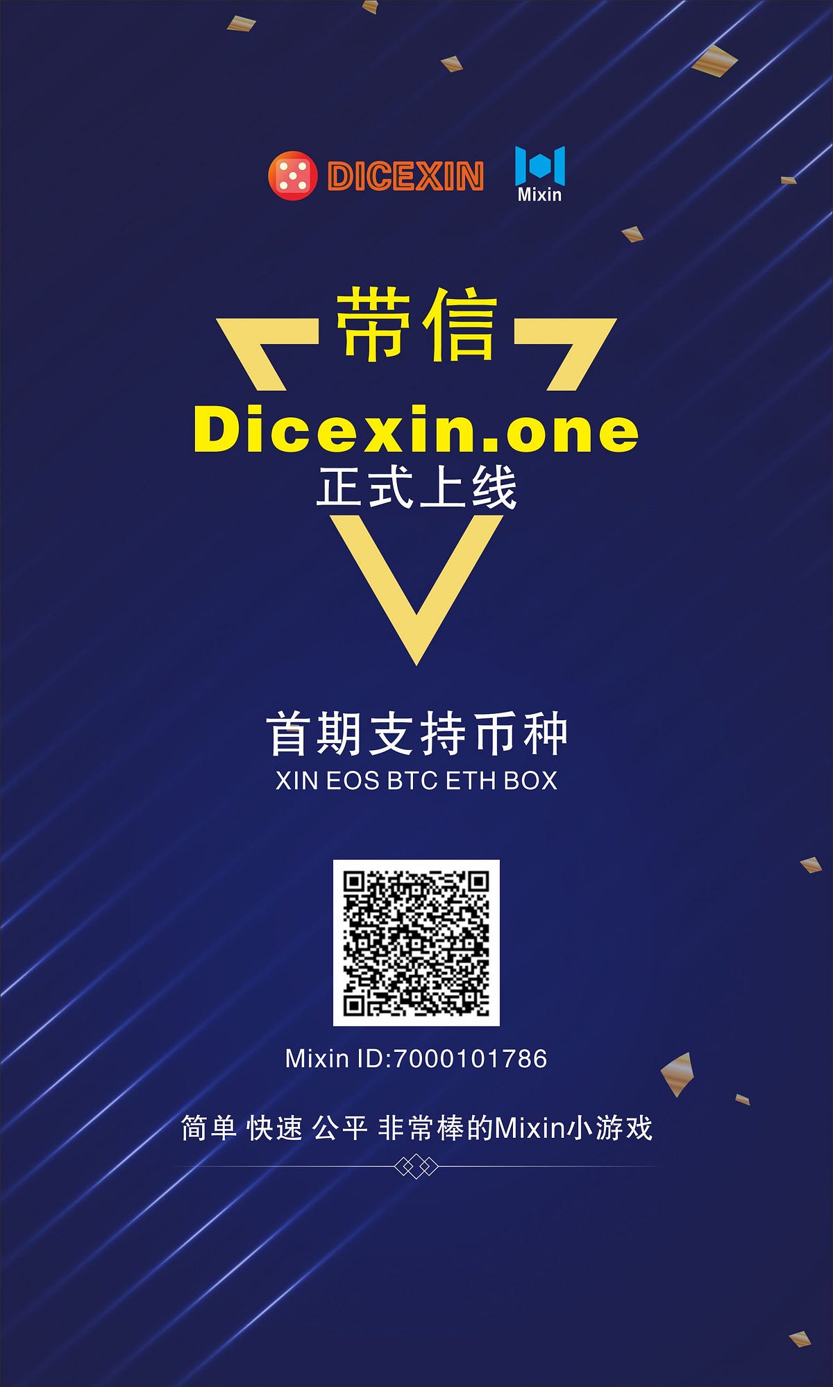 DXIN TOKEN. ＃imToken… | by Dicexin | Medium