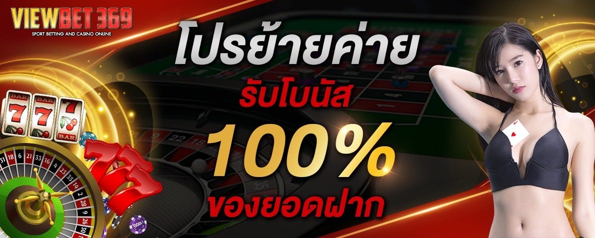 Outrageous Ideas For Your Ufa147. Many of us have been trying to win… | by ufa 147 | Medium