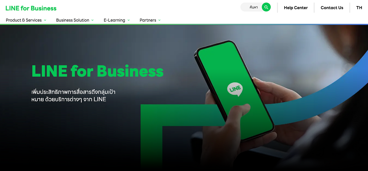 หาข้อมูลช่วยพัฒนา LINE OA ของเราได้จากที่ไหนบ้าง? - Skooldio - Medium