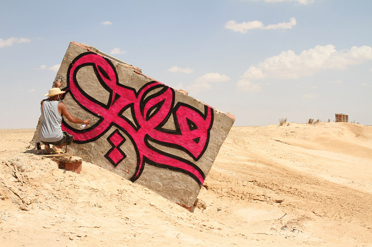 A-Z: Graffiti. Art History Glossary | by Reilly Clark | Aug, 2024 | Medium