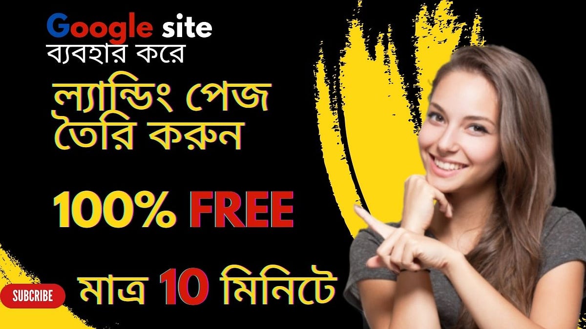 How to create a Google site landing page (Bangla Tutorial) - Akhilias Mardy - Medium