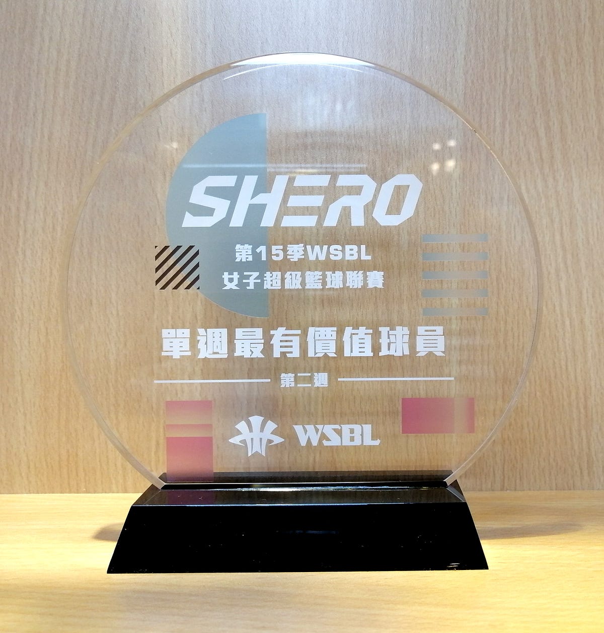 WSBL-最有價值球員獎牌. 第15季女子超級籃球聯賽WSBL 單周MVP獎牌 造型獎牌 + UV彩印 | by BrandnewAwardOnline | Medium