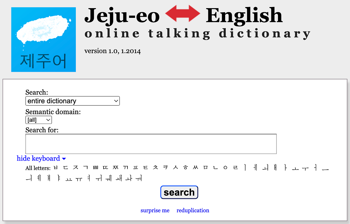 Efforts to Save Jeju Island’s Unique Language and Culture | by Noorey ...