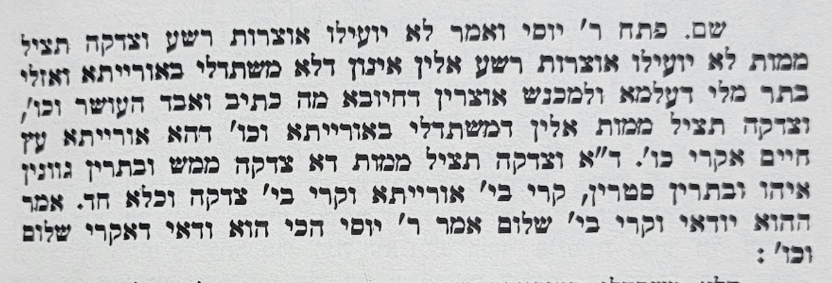The Source of Vivaciousness, According to Kabballah. | by Berel ...