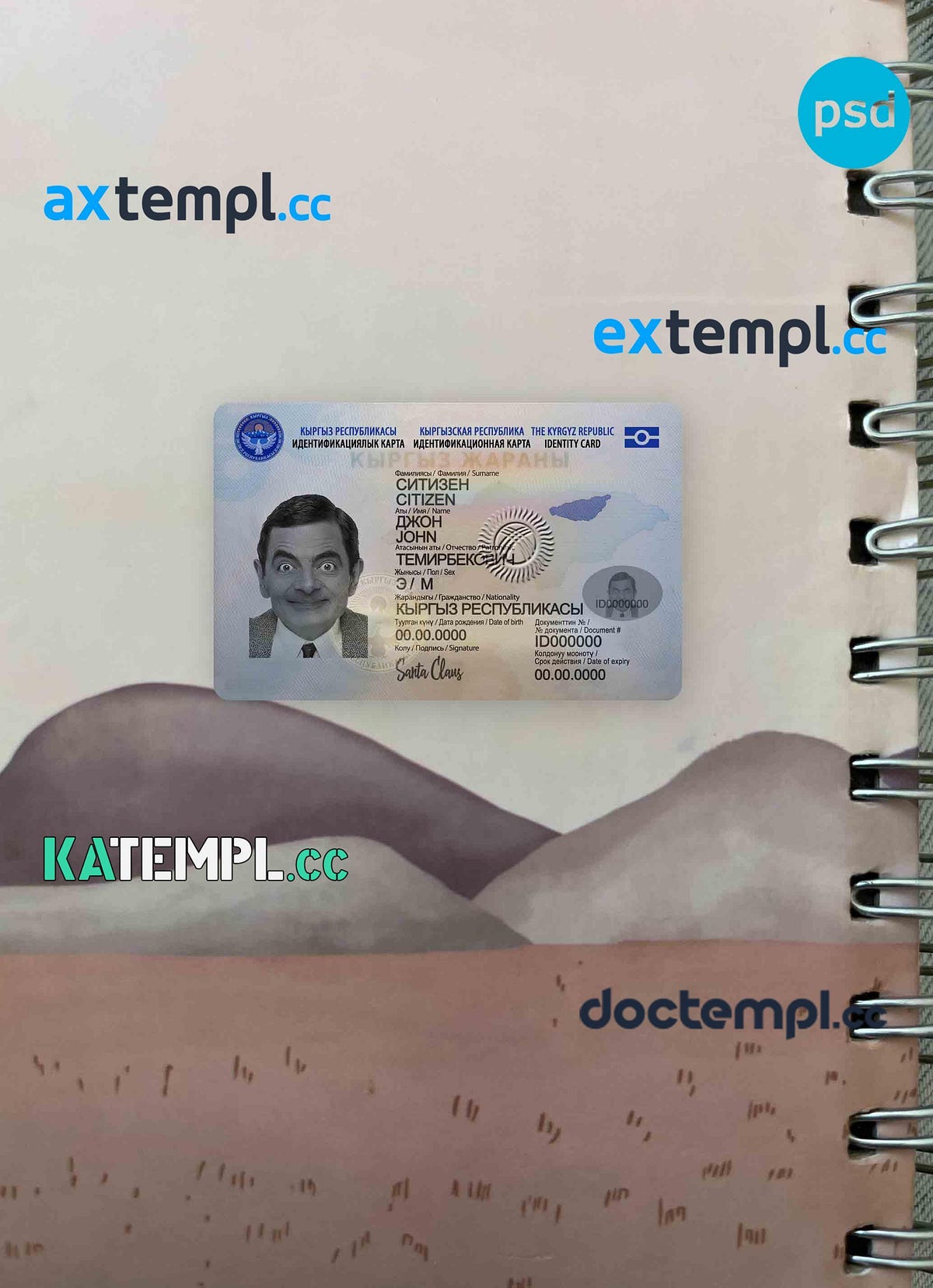 Kyrgyzstan ID card editable PSDs, scan and photo-realistic snapshot, 2 ...