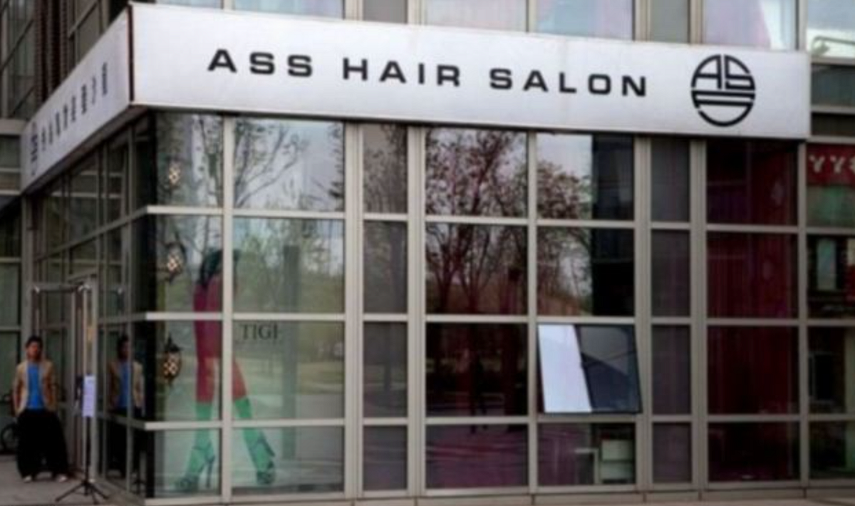 13 More Really Awful Business Names | by Ash Jurberg | Better Marketing