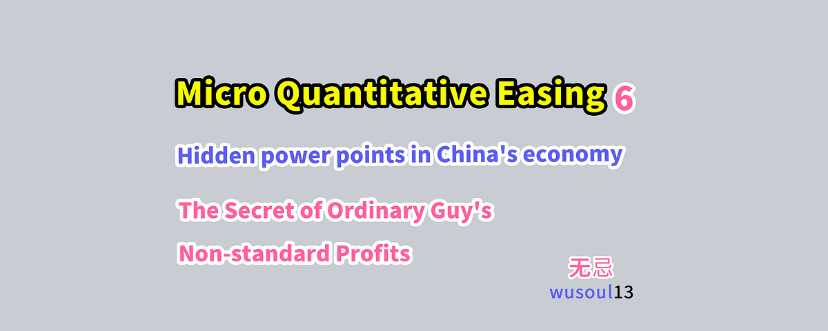 Micro Quantitative Easing 6 Hidden power points in China’s economy The ...