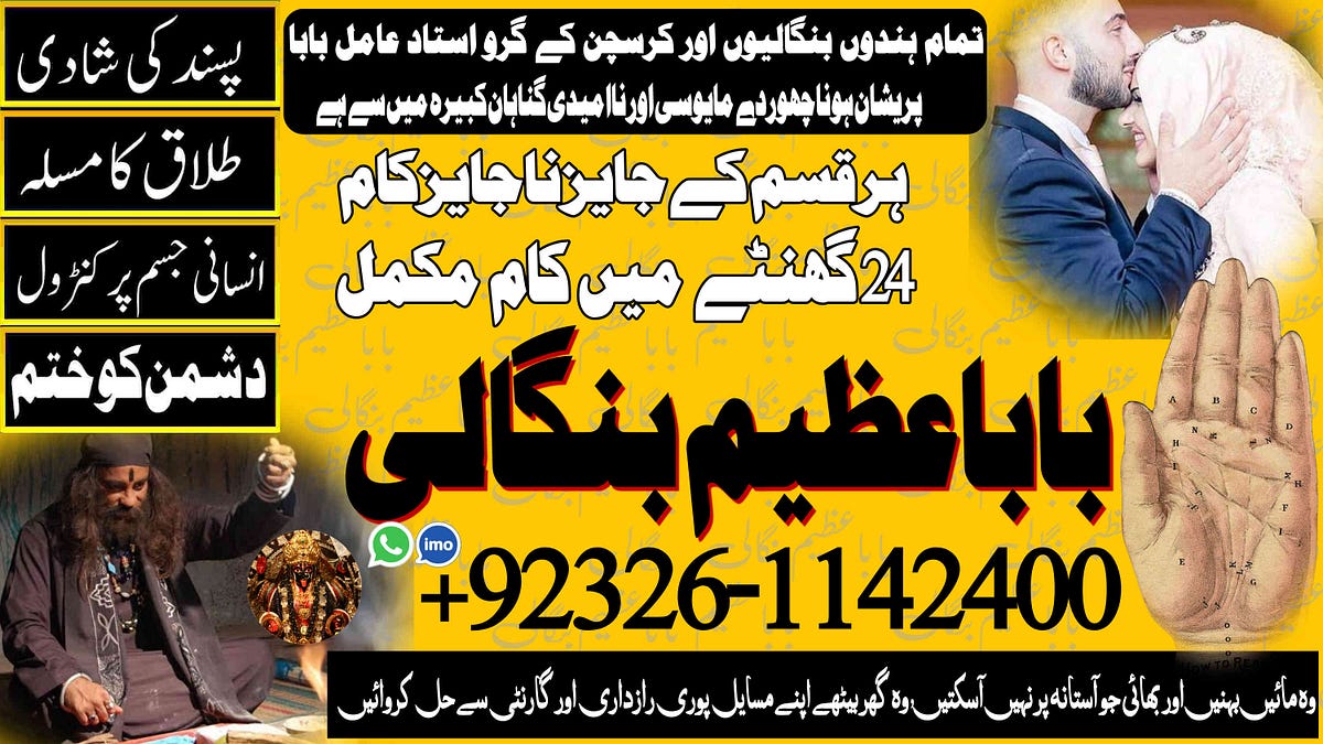 Google 1st Amil Baba Real Amil baba In Lahore Najoomi Baba in Lahore ... Google 1st Amil Baba Real Amil baba In Lahore Najoomi Baba in Lahore ...