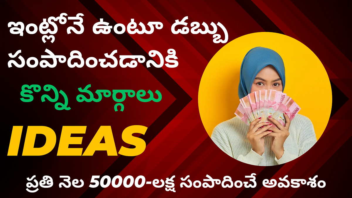 Work from home jobs step by step | by Abcd | Nov, 2023 | Medium