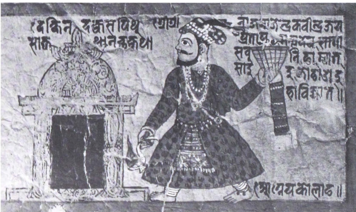 The Sacred Loop: How Pratap Malla Designed a Psychological Legacy | by ...
