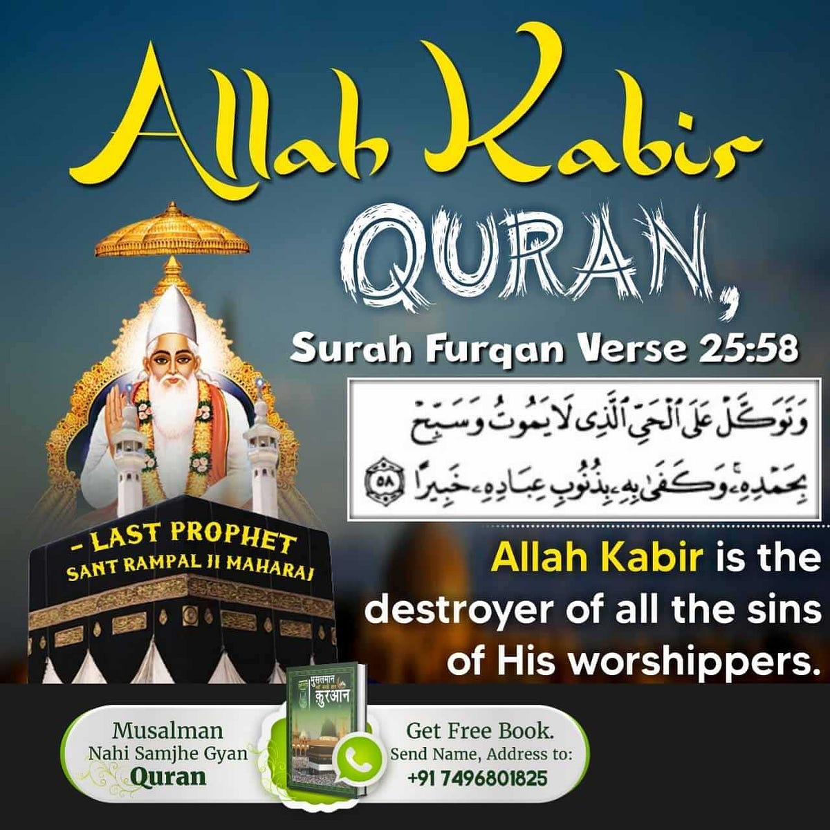 Allah (Lord), the giver of Quranic knowledge, is pointing towards some ...