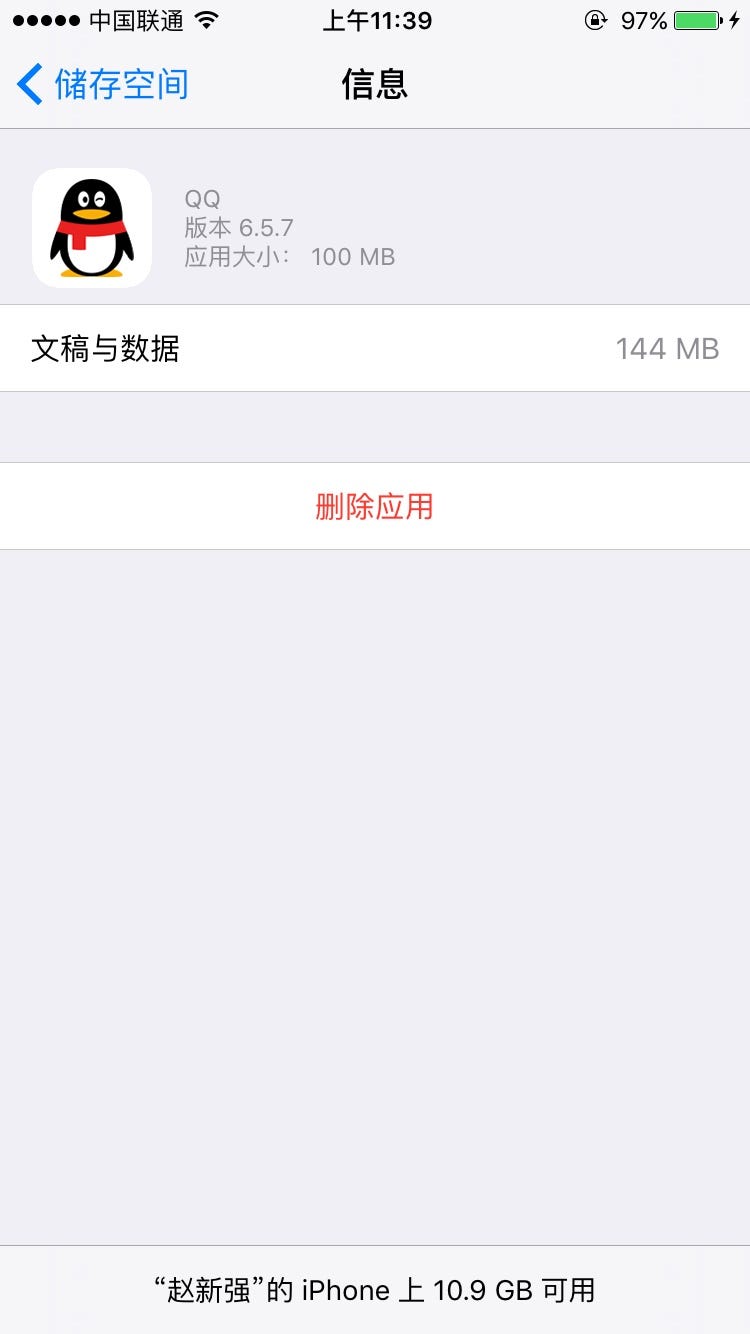性能 | by Marc StevenCoder | Medium