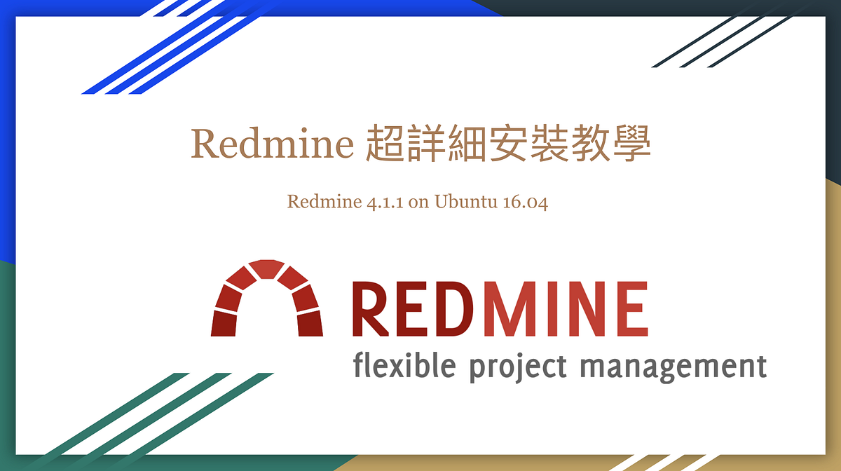 Redmine 超詳細安裝教學：Redmine 4.1.1 on Ubuntu 16.04 | by 林鼎淵 | Dean Lin | Medium