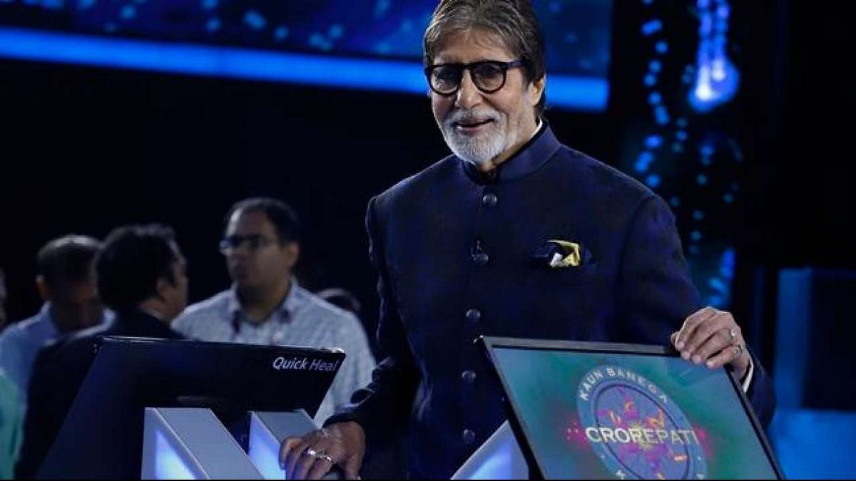 HOW Audience get Information about KBC (2021) Game Show | by Hanna ...