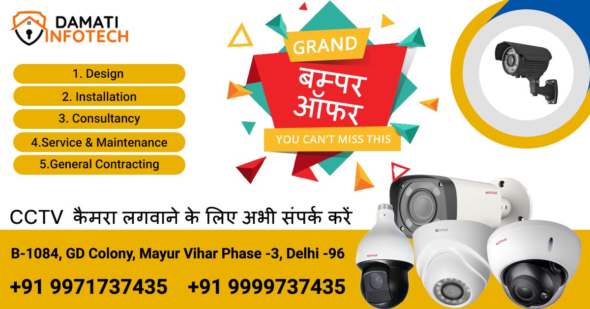 Enhancing Security: CCTV Camera Installation in Gurgaon | by Damati Infotech | Medium