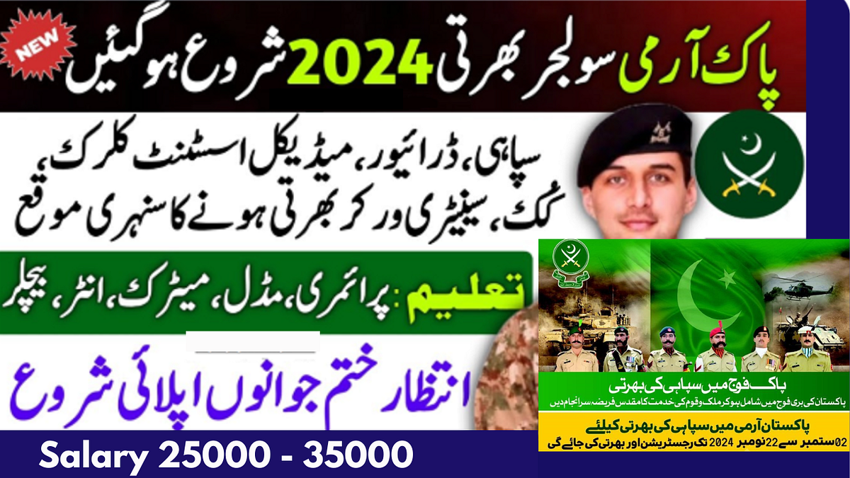 Join Pak Army as Soldier 2024. Pakistan Army is offering positions for ...