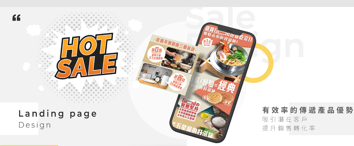 Professional product sales page design, overlaying product features to ...