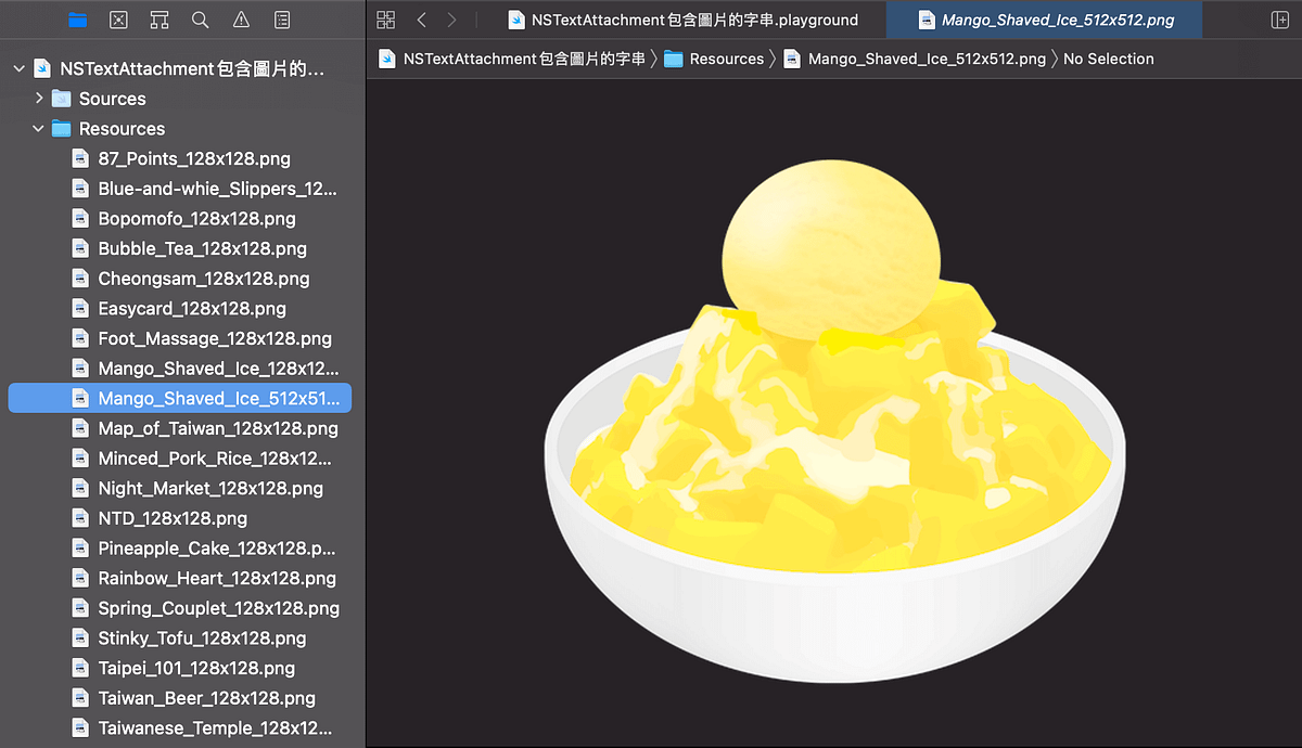 #50 利用 NSTextAttachment 製作包含圖片的字串 | by Rose | 彼得潘的 Swift iOS App 開發教室 | Medium