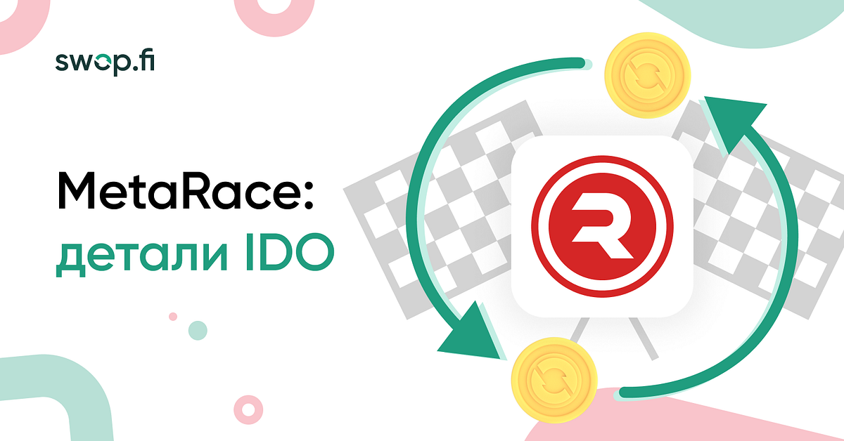 RACE: новая распродажа на Swop.fi Launchpad | by Swop.fi | Swop.fi | Medium