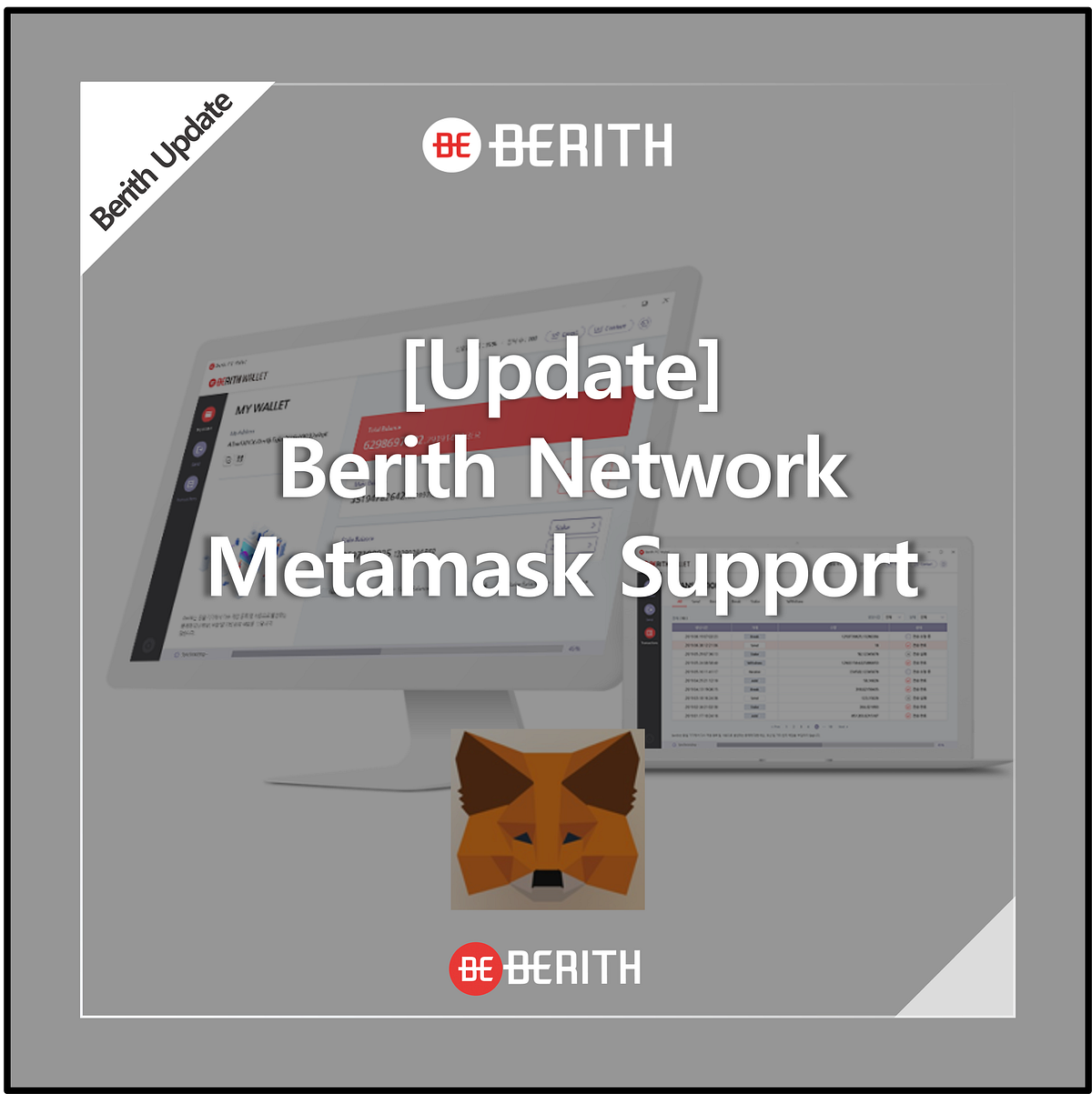Berith Network Metamask Support. Hello, this is Berith. | by Berith | Medium
