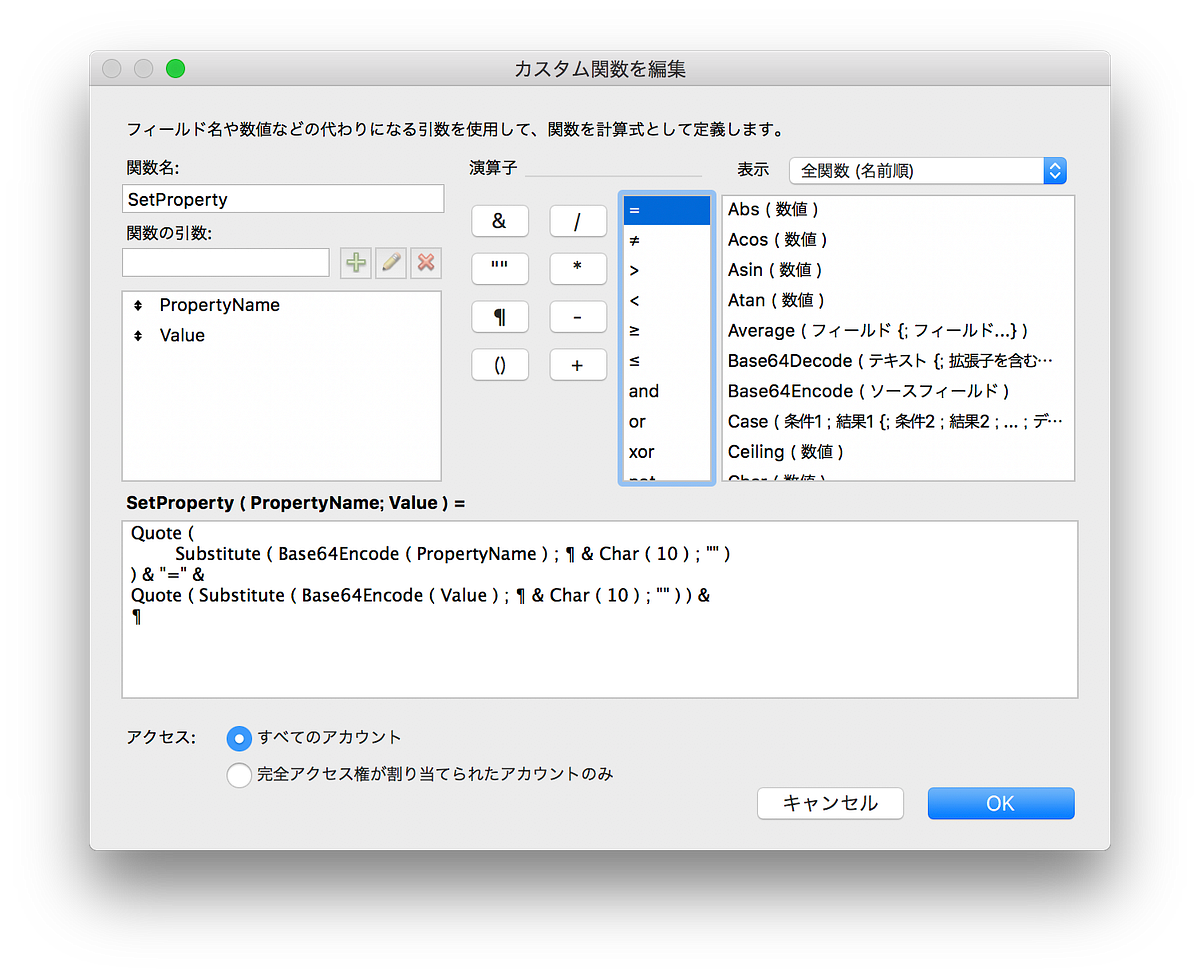 Dictionary Custom Function ( FileMaker ) | by p388cell | Medium