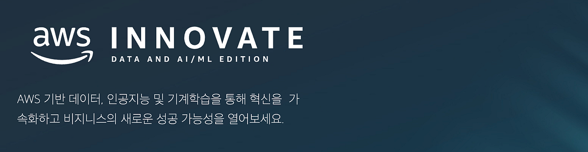[AWS]2023.02 INNOVATE AI/ML. 투자가 얼어붙었음에도 NFT, AI/ML 을 다루는 기업은 활발하다… | by SUJIN JIN | Medium