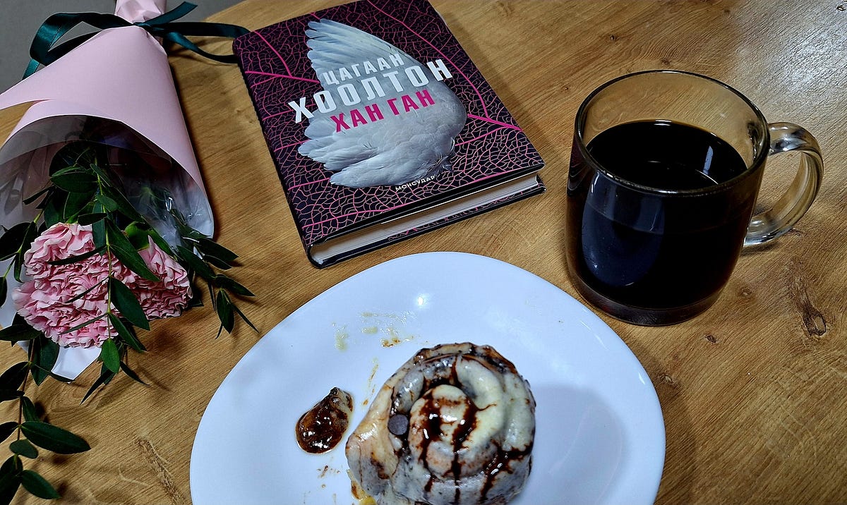 Цагаан хоолтон [Хан Ган] Утга зохиолын Нобелийн шагнал хүртсэн… By Erdem Nomt Medium