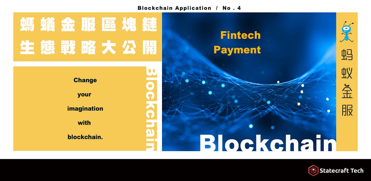 China’s Ant launches blockchain open alliance for SMEs | by Statecraft ...