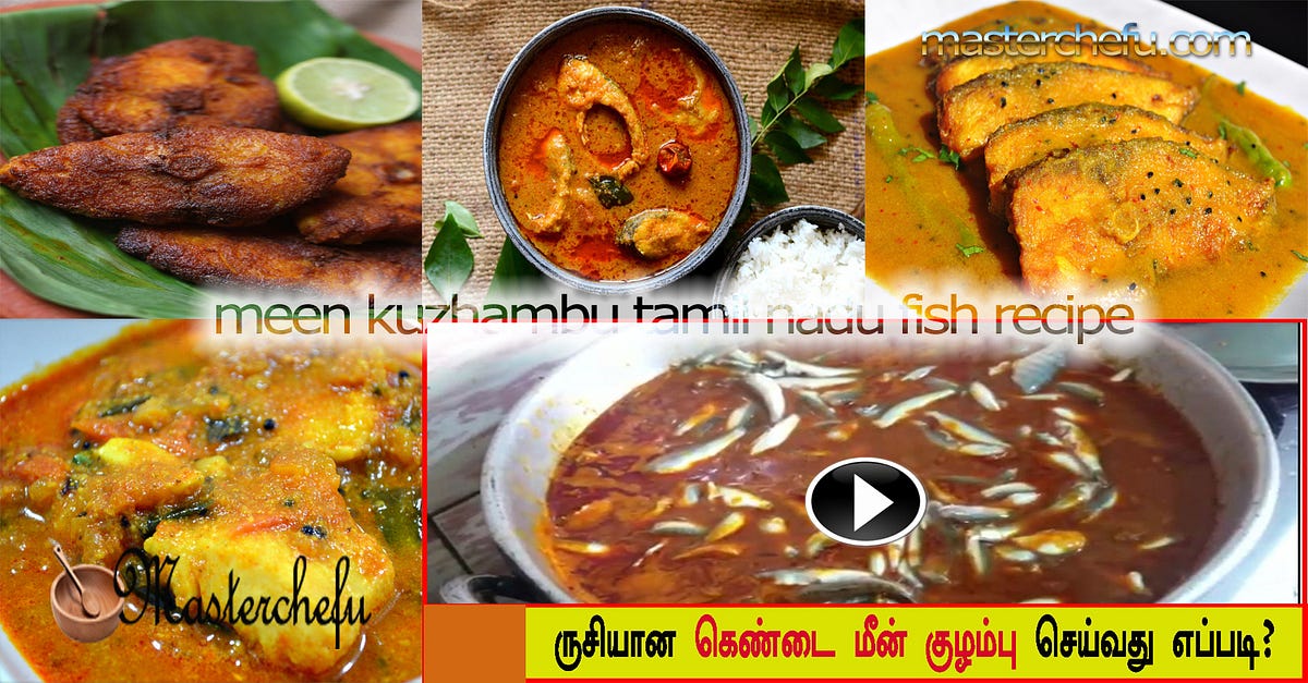 how to prepare Tamil Nadu meen kuzhambu recipe | by Food Recipes | Medium