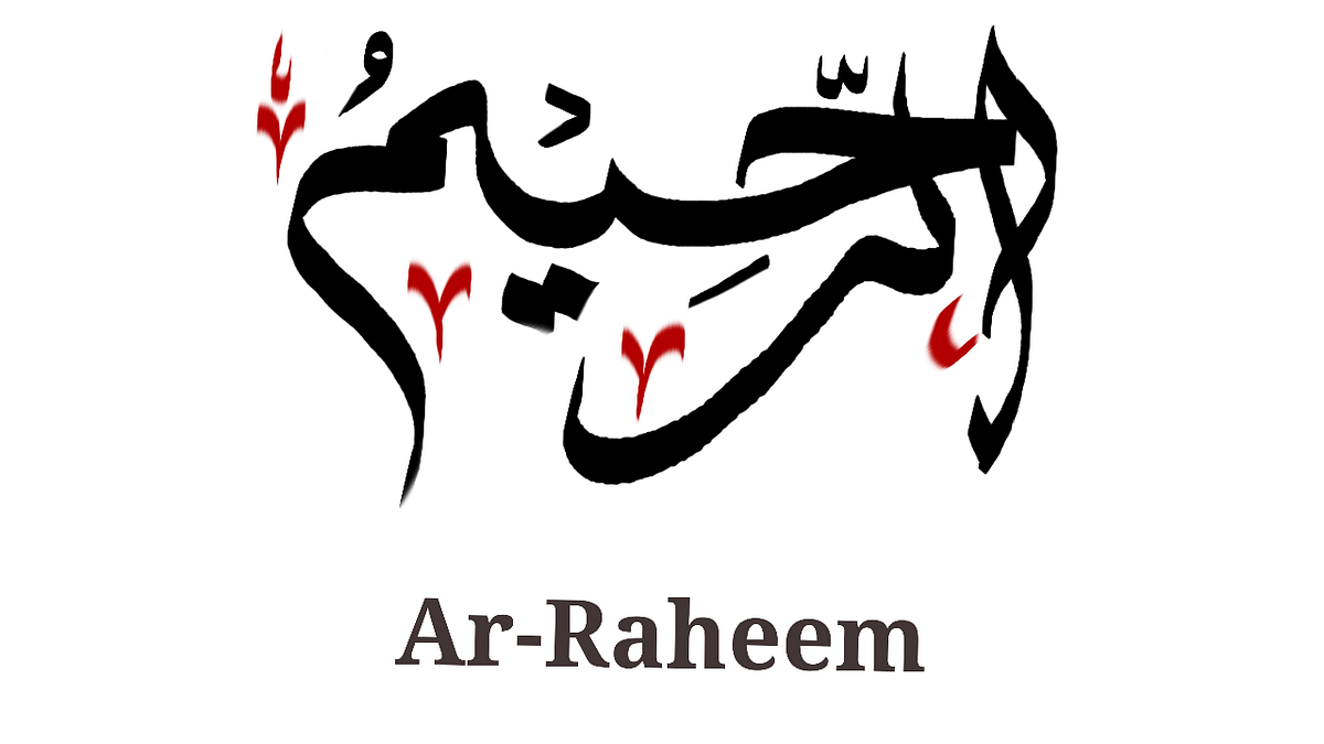 Allah name series: Ar Raheem (Merciful and Compassionate) | by Binte ...