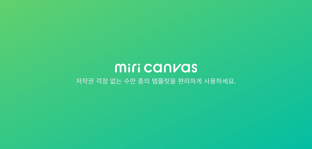 3 Tips for Creating Stunning Designs with Miricanvas | by AloeThron ...