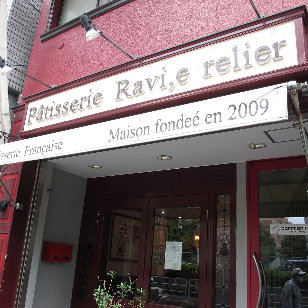 Ravi,e relier: A Delightful Journey into French Patisserie in Osaka ...