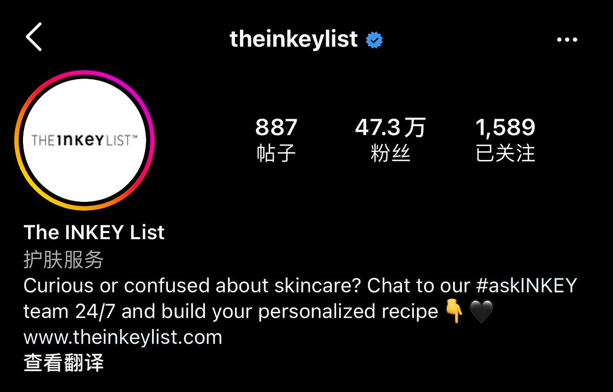 The INKEY list: YOUR NEEDS, OUR KNOWLEDGE | by Richard Zhang ...