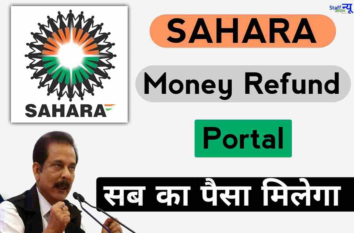 Sahara Refund Process: Check Eligibility, Register on CRCS Portal for ...