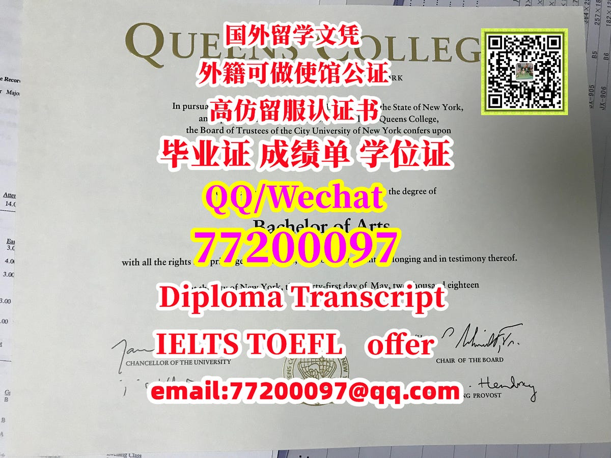 1. 专业办理#CUNY,QC毕业证书Q微77200097，办纽约皇后学院学位证,本科CUNY,QC文凭，办CUNY,QC毕业证成绩单,有 ...