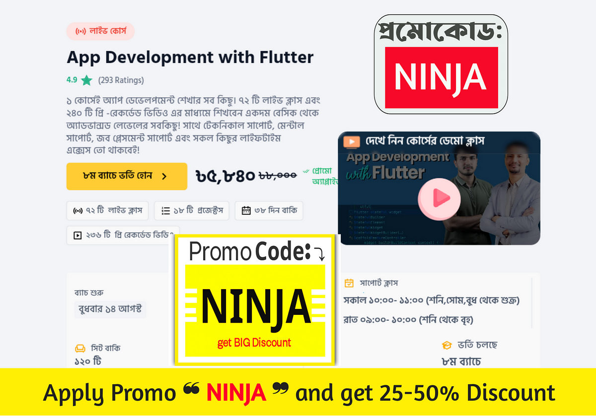 Ostad course offer flutterApp Development with Flutter ostad course ... Ostad course offer flutterApp Development with Flutter ostad course ...