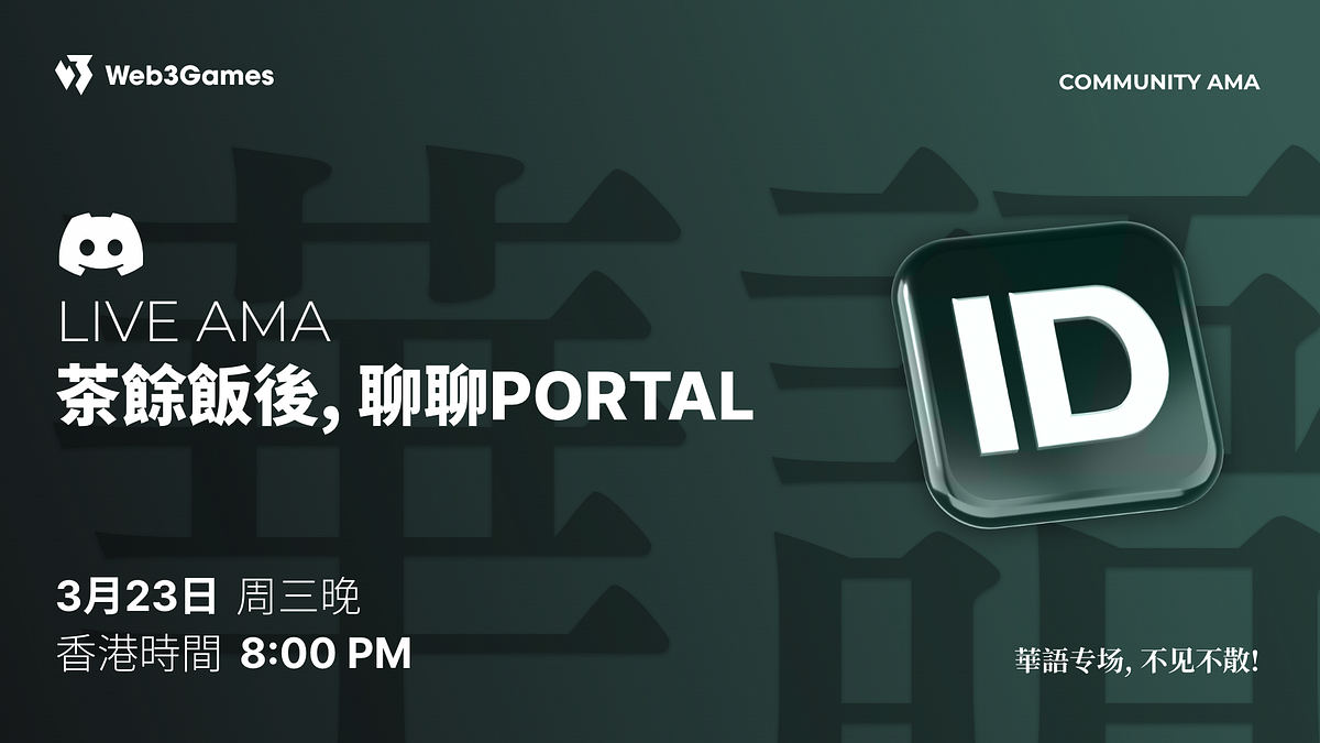 Recap: Chinese AMA on Discord 0323 | by Web3Games.com Team | Web3Games ...