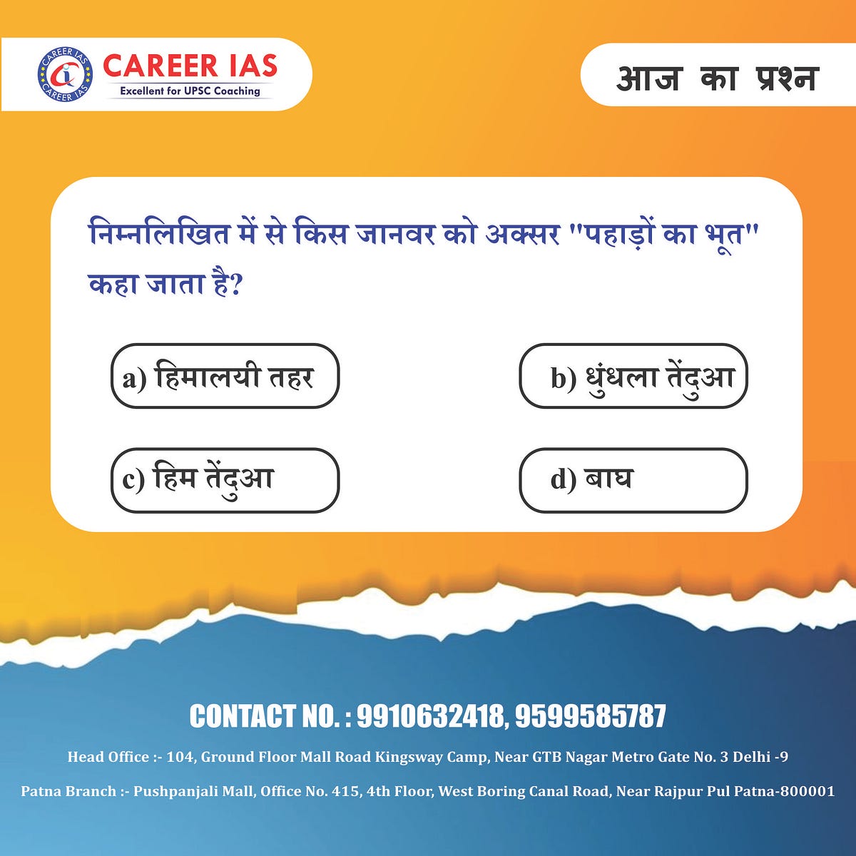 Today Current Affairs || daily current affairs|| Career IAS | by CAREER IAS | Medium