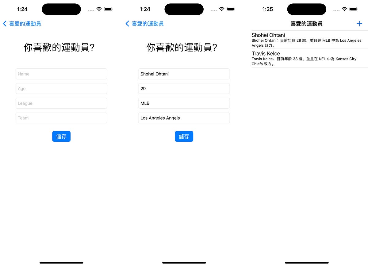 筆記:develop In Swift Data Collectionsmodel View Controller By Wei Tsao 學習紀錄 彼得潘的 Swift Ios
