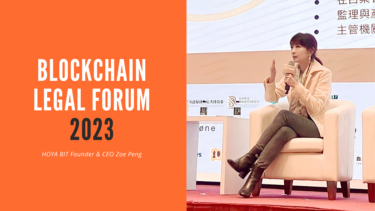 HOYA BIT 執行長 Zoe 受邀出席《 2023 區塊鏈應用法律高峰論壇 》 - HOYA BIT Exchange - Medium