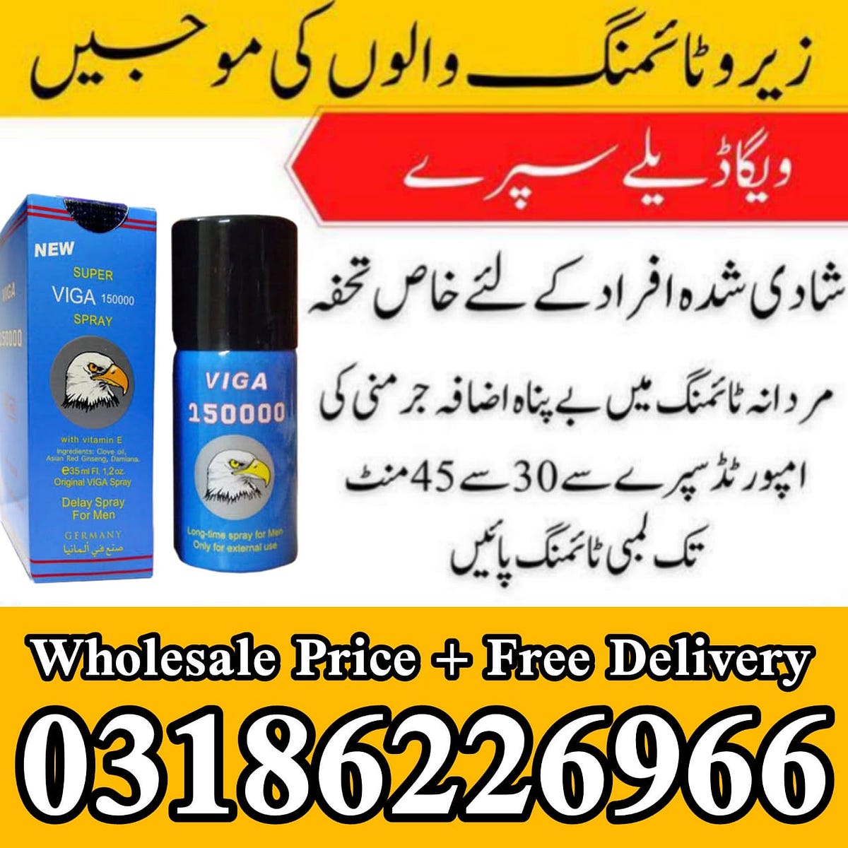 Original Viga Delay Spray in Islamabad 03186226966 | by Model Bazaar ...