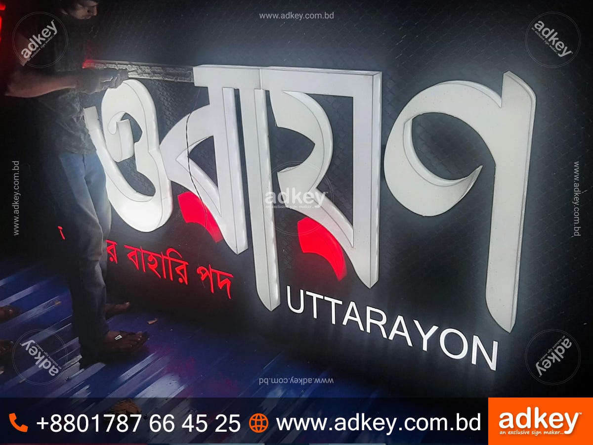 LED Sign bd LED Sign Board Neon Sign bd Neon Sign Board LED Display Board Office Sign Acrylic ...