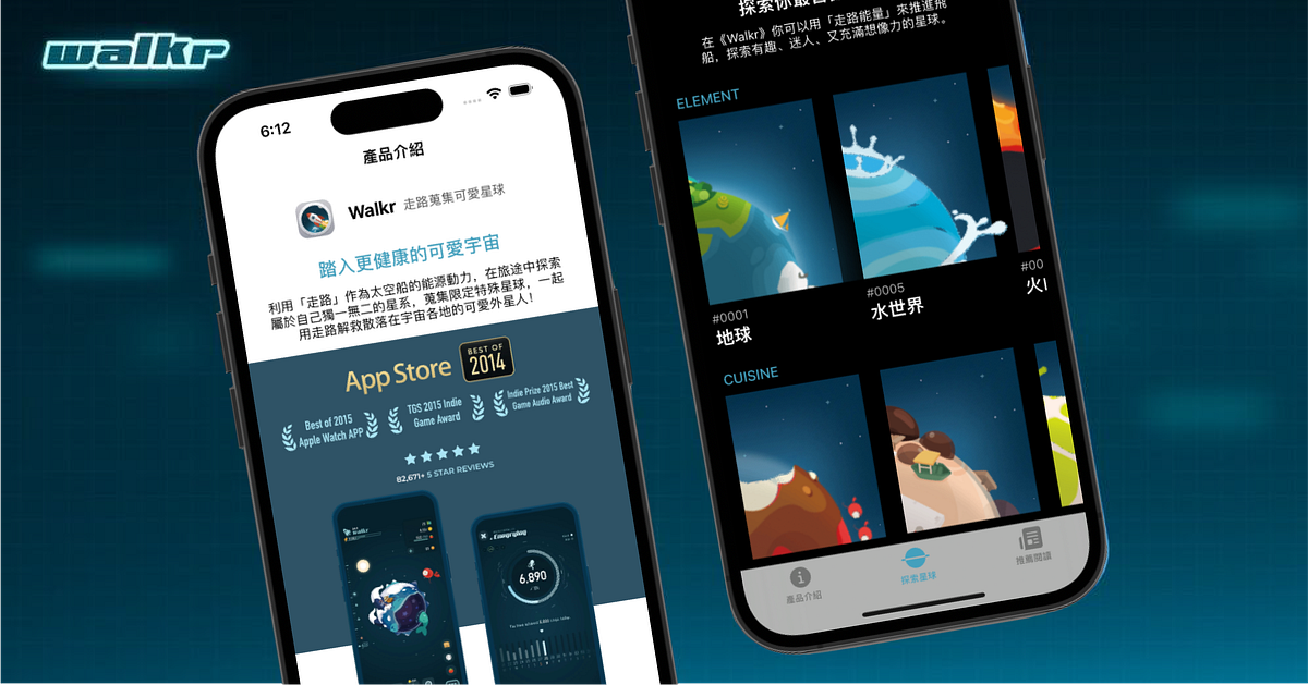 【iOS】#1 運用 Storyboard 製作電子書 App. 不寫程式，從 storyboard 運用 tab bar… | by Joanna Chen | 彼得潘的 Swift iOS ...
