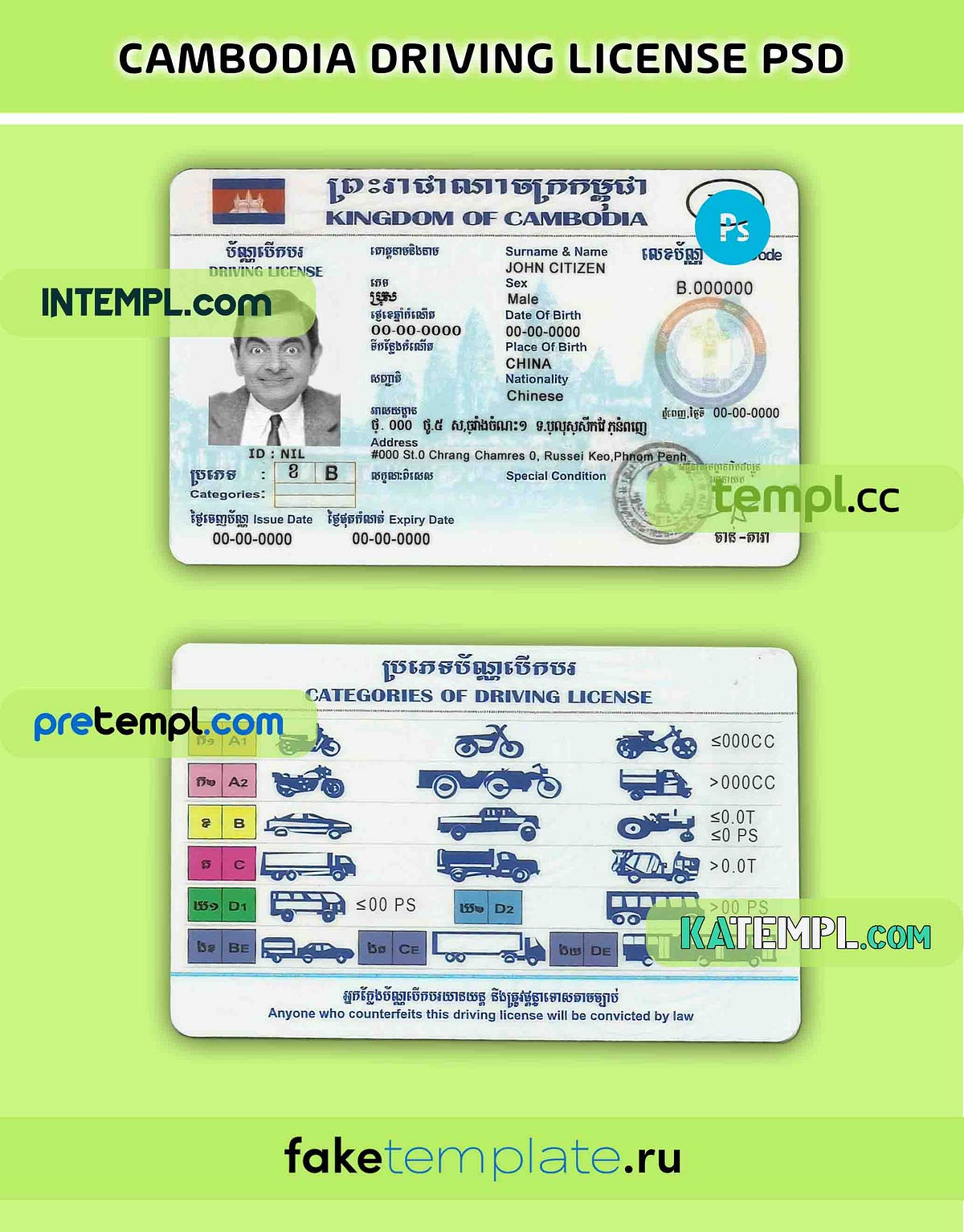 Cambodia driving license PSD download template | by Intempl driving ...