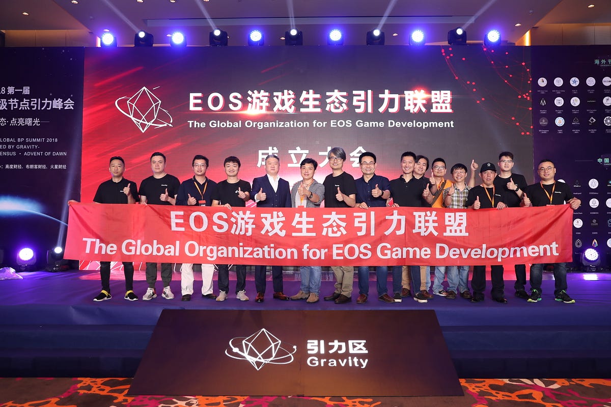 EOS GAME ECOLOGICAL GRAVITATIONAL ALLIANCE WAS ESTABLISHED | by GAME ...